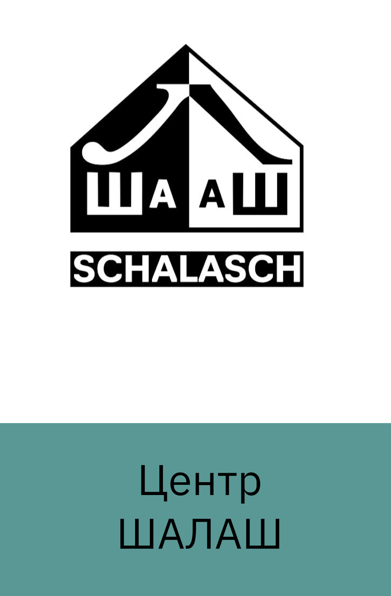 Club Dialog – Club Dialog