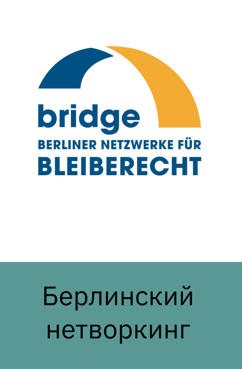 Проекты – Club Dialog